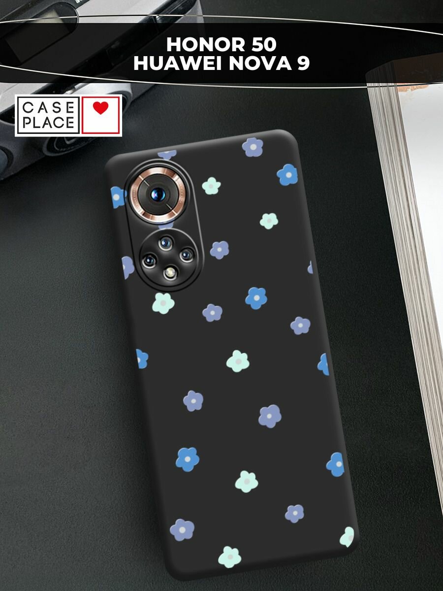 Чехол на Huawei Honor 50/Nova 9 / Хонор 50/Нова 9 с принтом "Паттерн с синими цветочками 2"