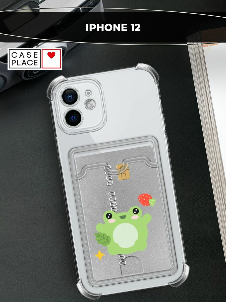 Чехол на Apple iPhone 12 (Айфон 12) с картой и принтом "Милая лягушка"