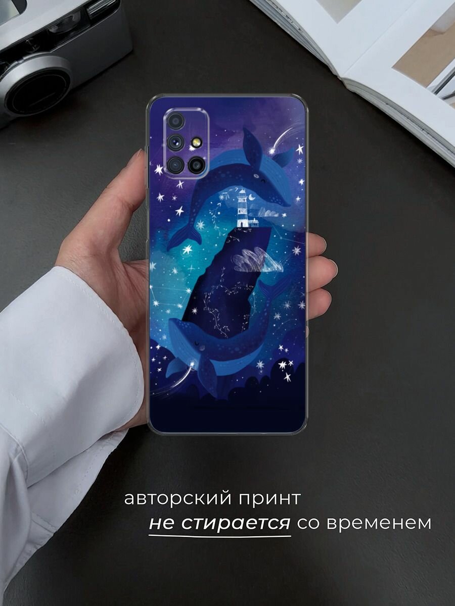 Чехол на Samsung Galaxy M51 / Самсунг Галакси М51 с принтом "Ночные киты" — фото 1