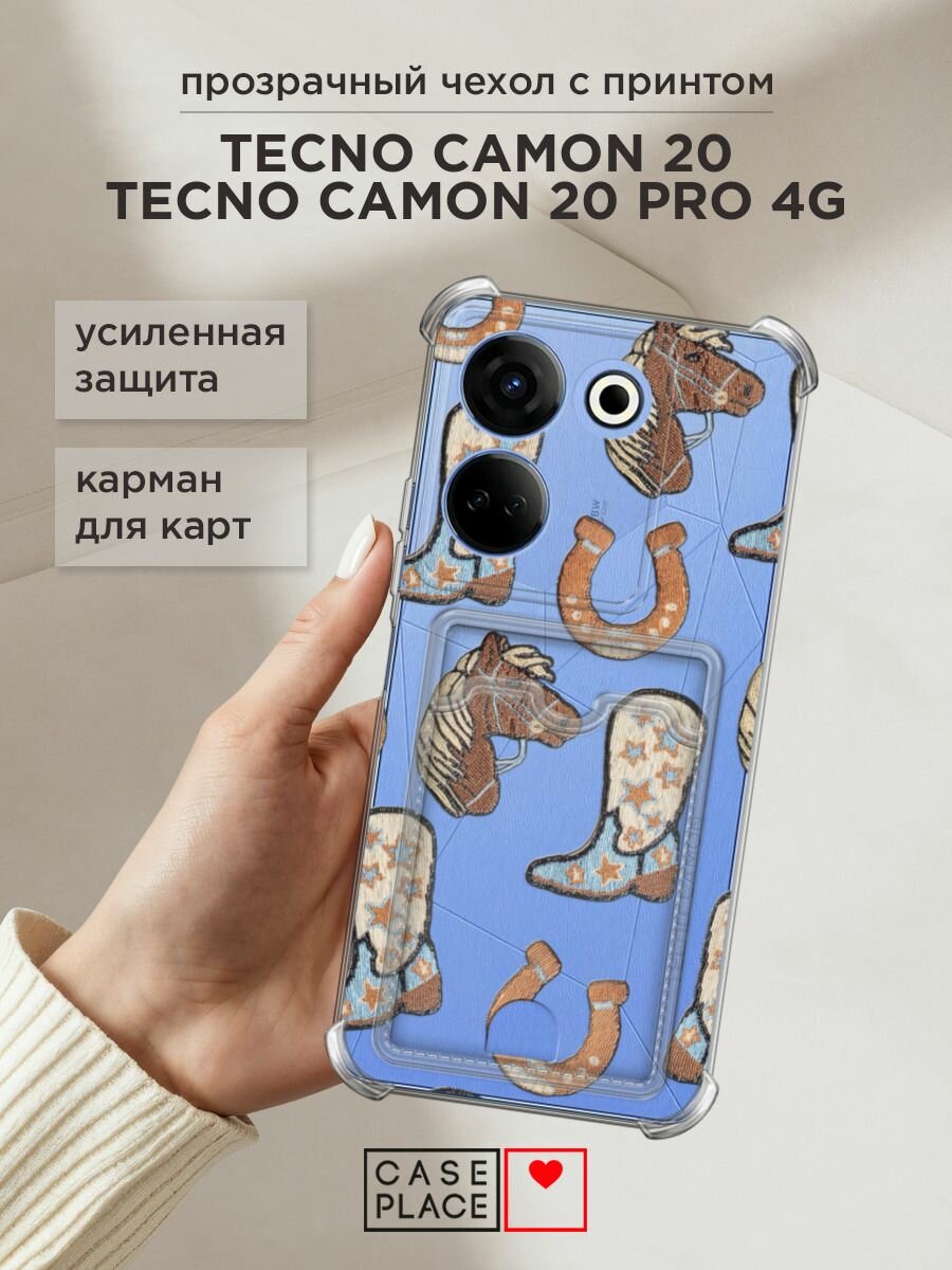 Чехол на Tecno Camon 20/20 Pro 4G (Текно Камон 20/20 Pro 4G) с картой и принтом "Конь, подкова и сапог"
