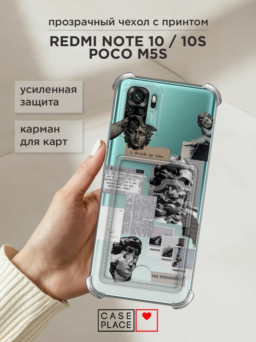Чехол на Xiaomi Redmi Note 10/10S/Poco M5s (Редми Нот 10/10S/Поко M5s) с картой и принтом "Коллаж греческие скульптуры"