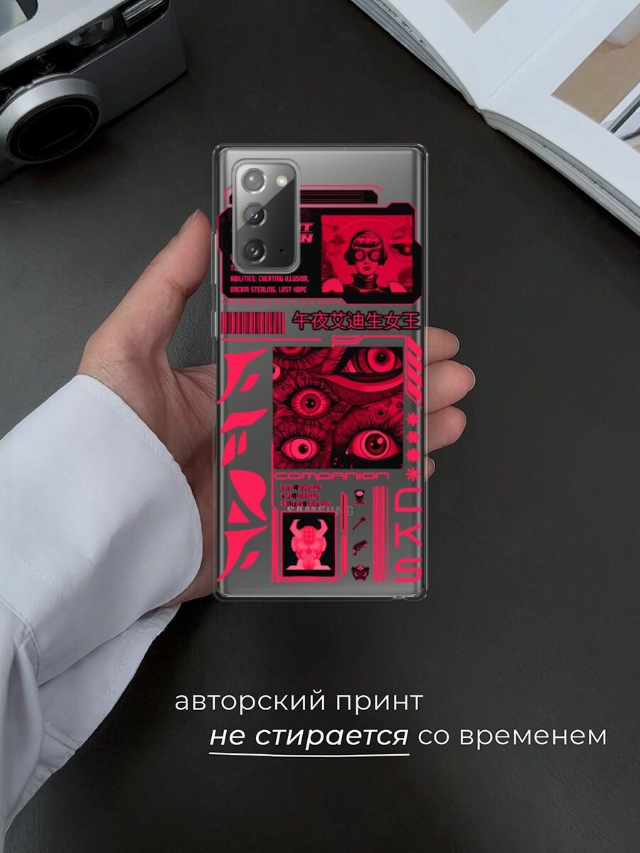 Чехол на Samsung Galaxy Note 20 / Самсунг Галакси Ноут 20 с принтом "Mionight queen", прозрачный — фото 1