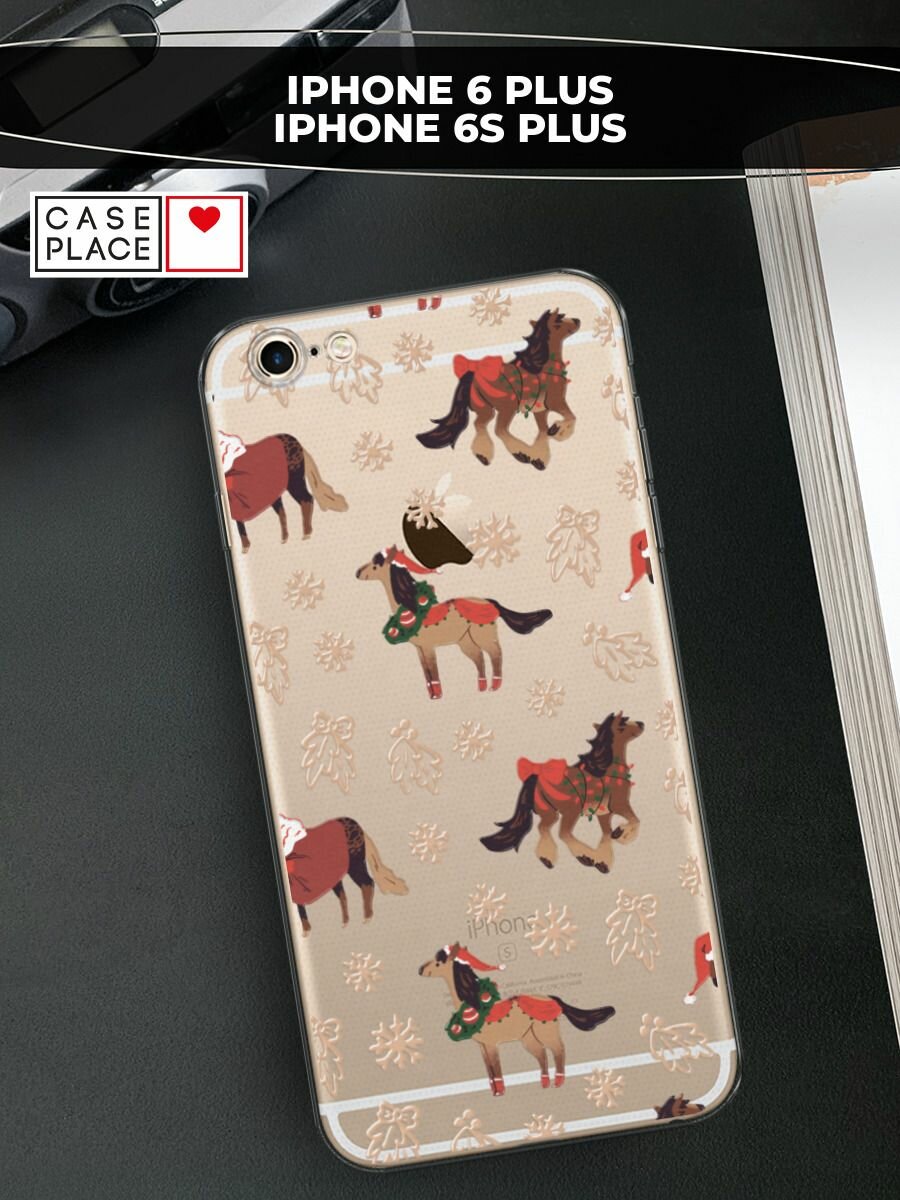 Чехол на Apple iPhone 6 Plus/6S Plus / Айфон 6 Плюс/Айфон 6С Плюс с принтом "Новогодние лошадки 2"