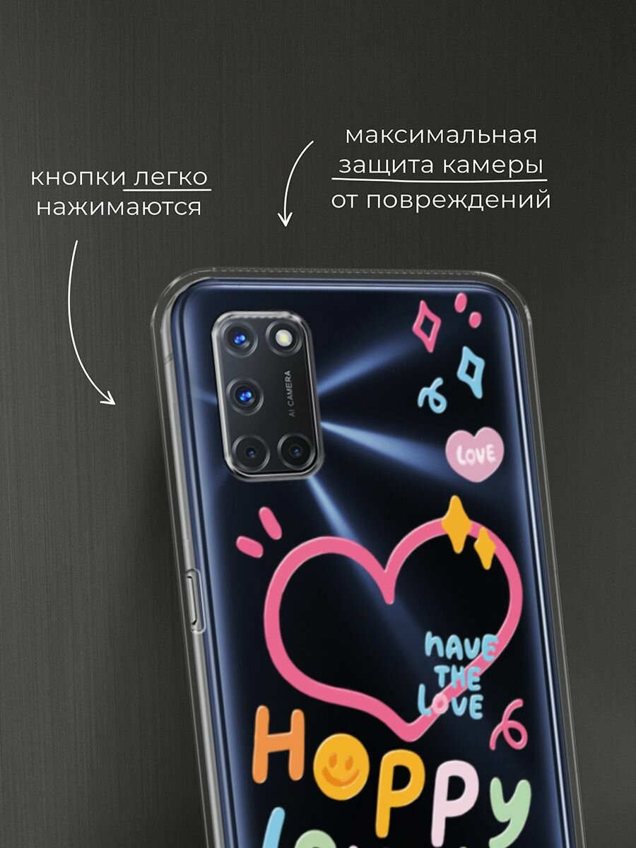 Чехол на Oppo A52/A72 / Оппо A52/A72 с принтом "Happy lovely 2" — фото 1