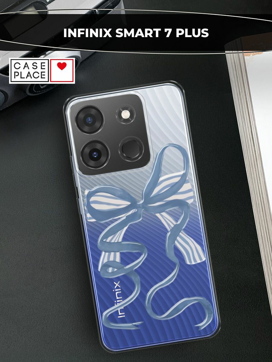 Чехол на Infinix Smart 7 Plus / Инфиникс Смарт 7 Плюс с принтом "Полосатый голубой бант 2"