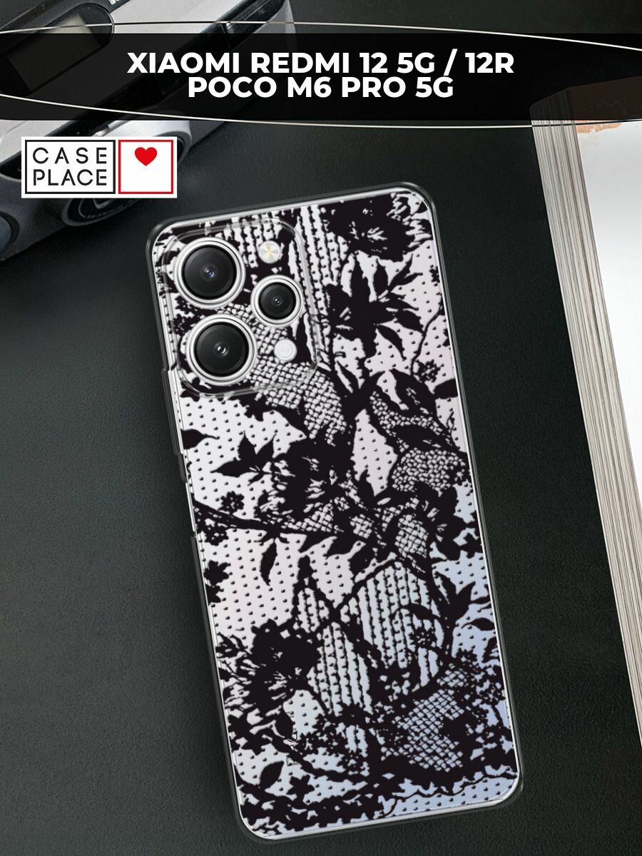 Чехол на Xiaomi Redmi 12 5G / Сяоми Редми 12 5G с принтом "Черная сетка"