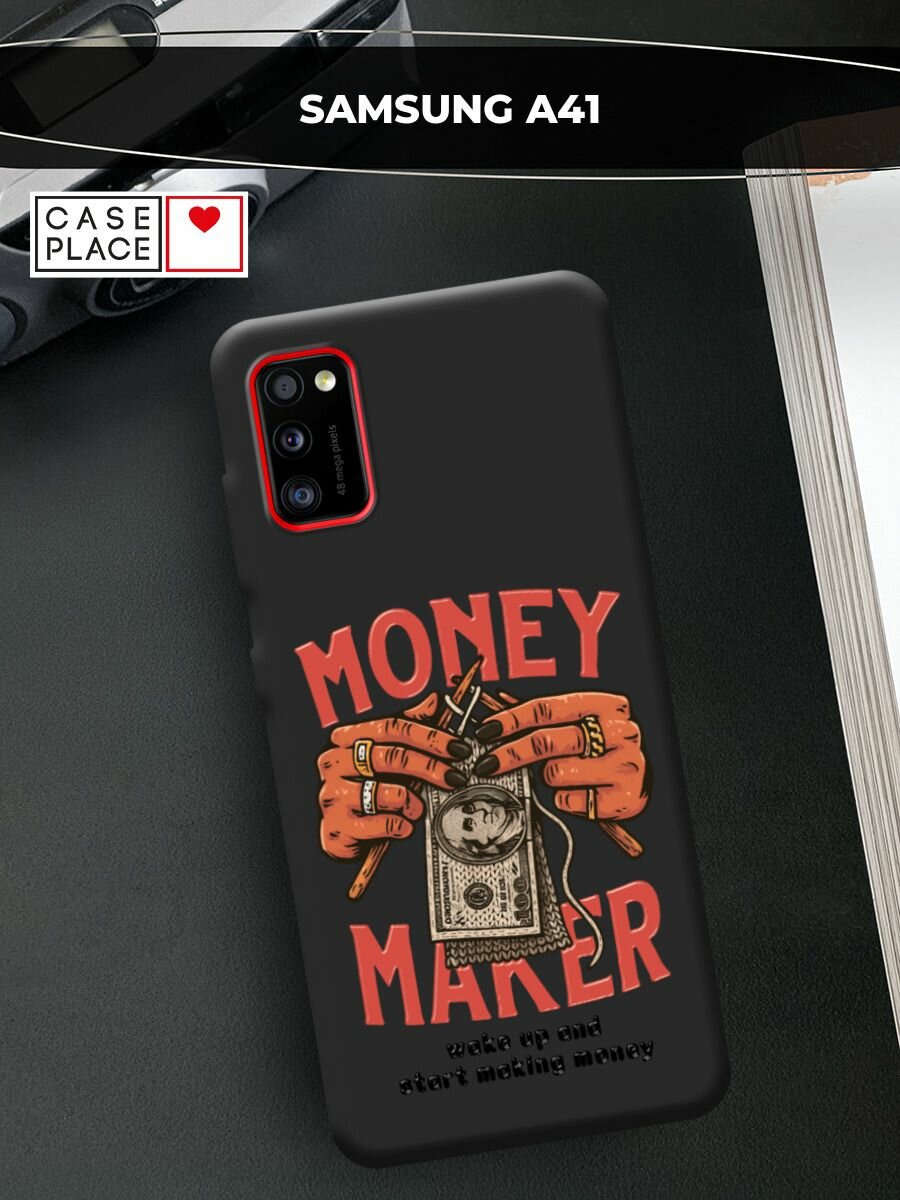 Чехол на Samsung Galaxy A41 / Самсунг A41 с принтом "Money maker 2"
