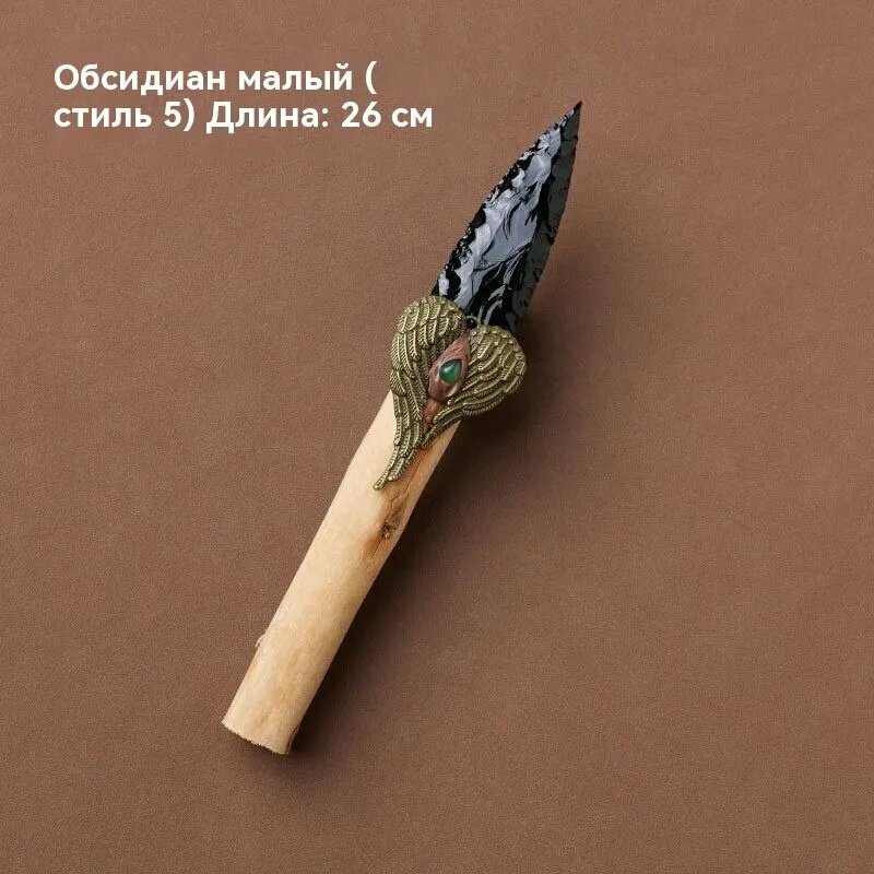 Натуральный обсидиан, обсидиановые кинжалы, стрелы. Каменный нож ручной работы