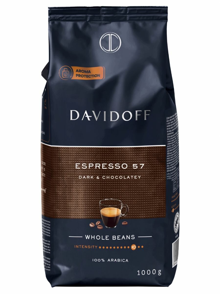 Davidoff Espresso 57 кофе в зернах, 1 кг