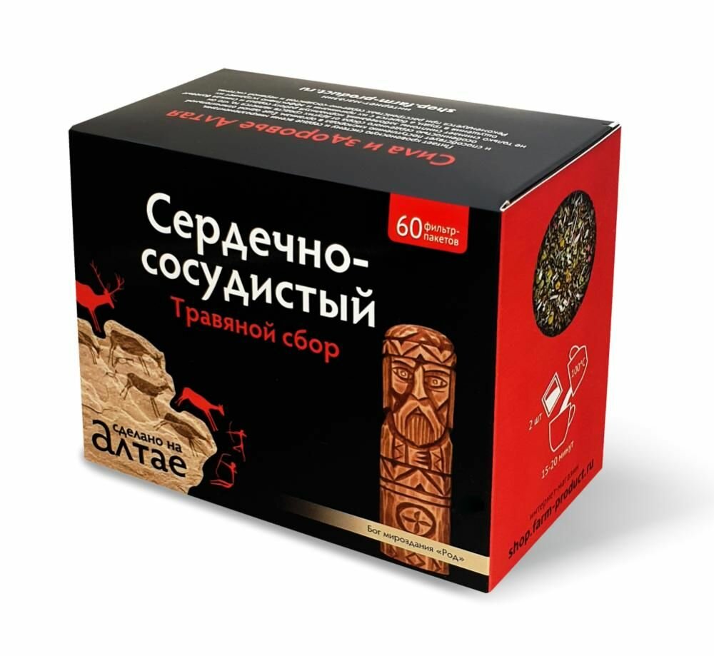 Травяной сбор Фарм-Продукт сердечно-сосудистый, 60 пакетиков