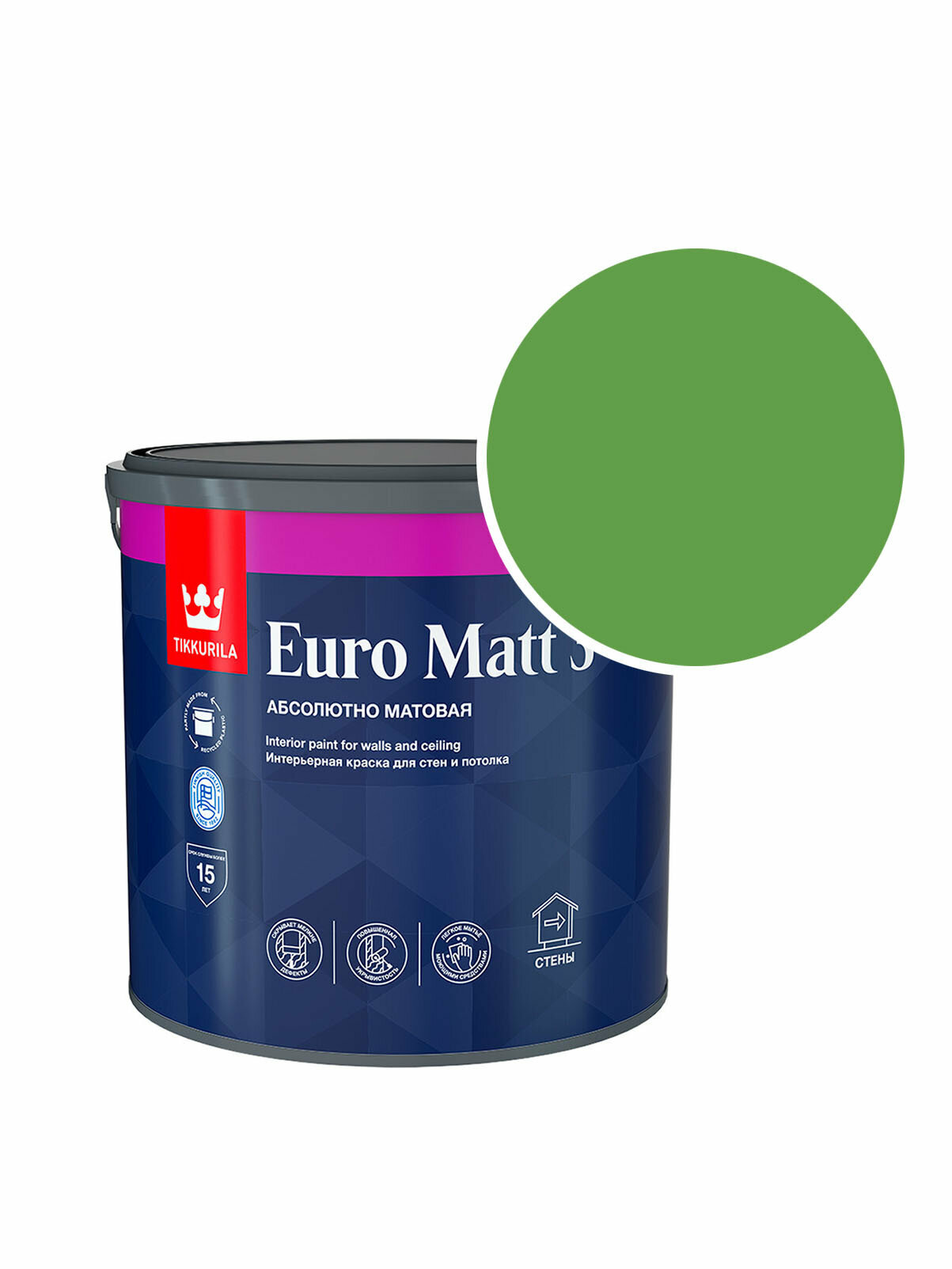 Краска интерьерная Tikkurila Euro Matt 3 RAL 6018 (Желто-зеленый - Yellow green) 2,7 л