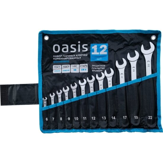 Набор гаечных ключей Oasis комбинированных , 12 шт в сумке (матовый хром) 103011505012