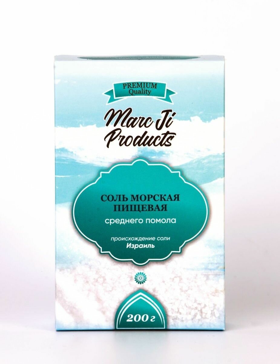 Соль морская пищевая среднего помола, Израиль, 200 г