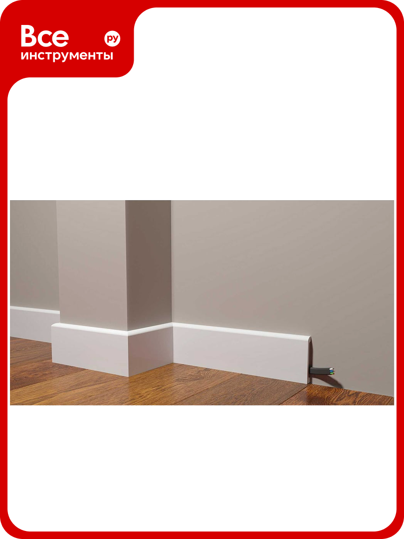 Напольный плинтус Decor-Dizayn ударопрочный влагостойкий под покраску 80Х13Х2000 мм DD706