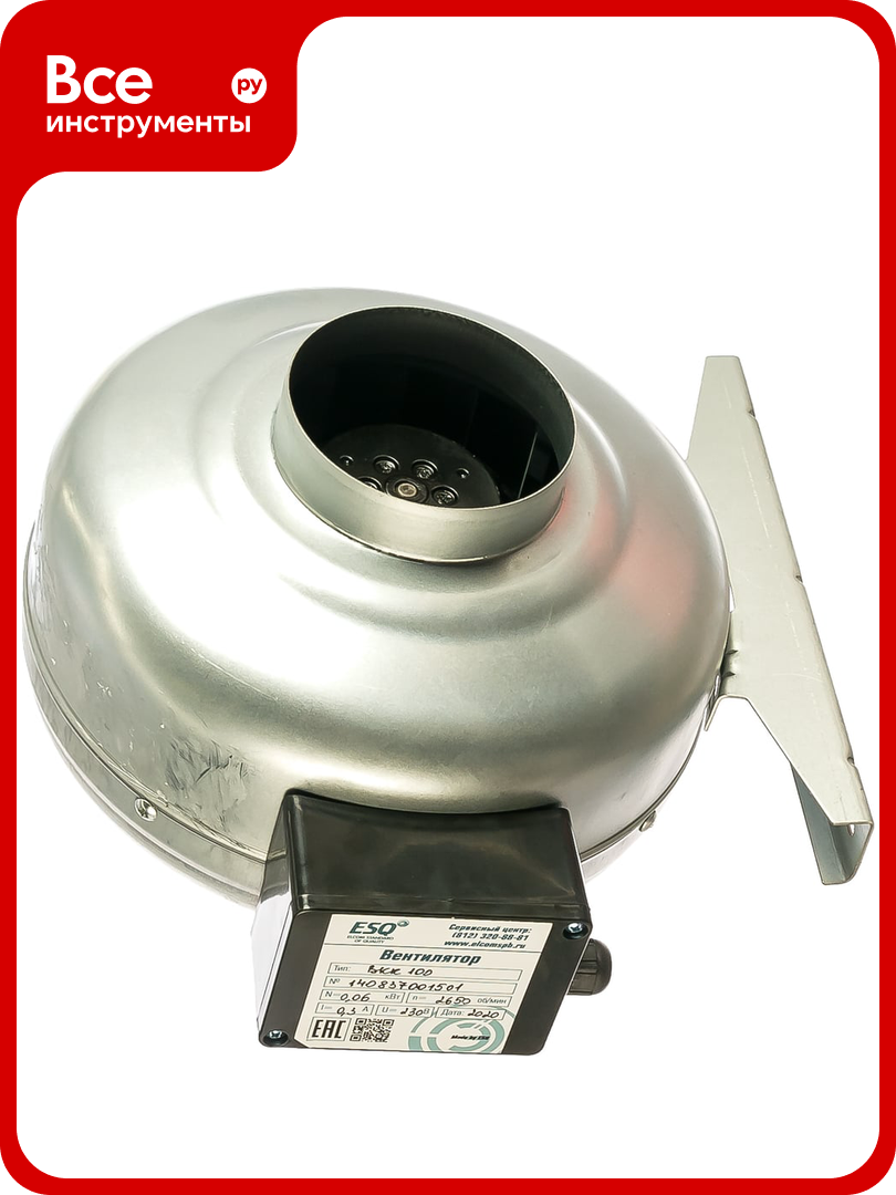 Канальный вентилятор ESQ ВКК-100 03.05.217809 для циркуляции воздуха и вентиляции