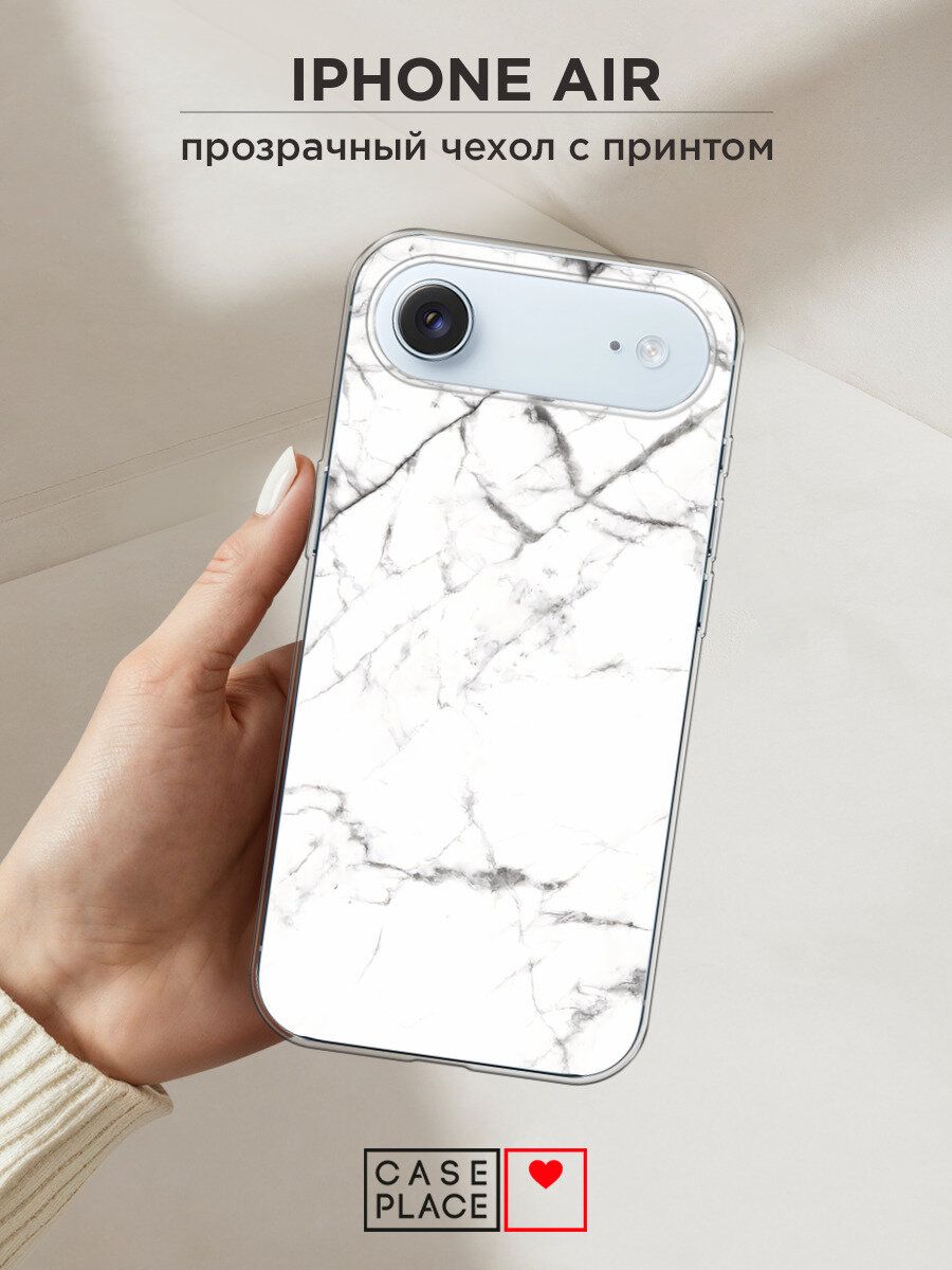 Чехол на Apple iPhone Air / Айфон Айр с принтом Светлый мрамор