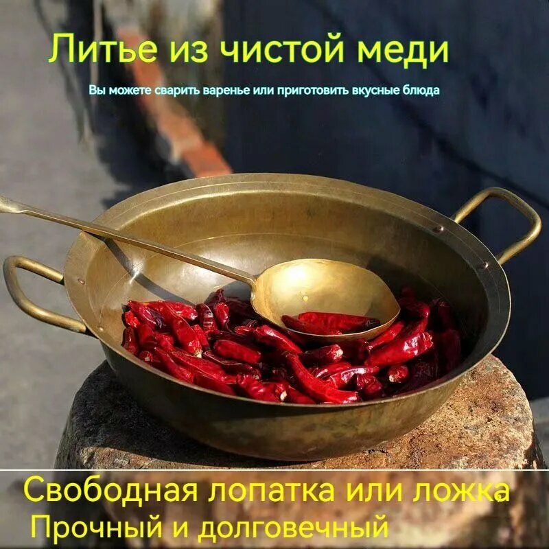 Таз для варки варенья кастрюля, Латунь, 5, 1 л, 1 шт серийная стандартная модель