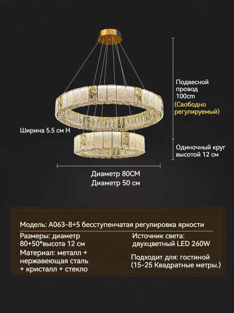 Люстра — фото 1