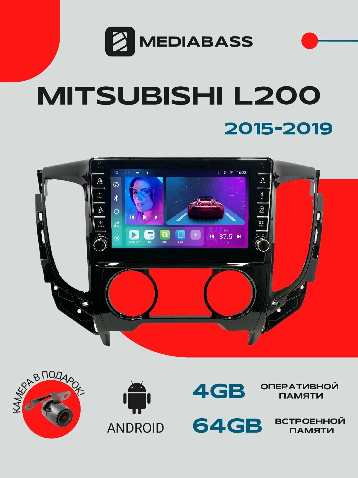 Магнитола Android 13 Mitsubishi L200 2015-2019 Кондиционер, 4/64ГБ, с крутилками / Митсубиши Л200 / Мультимедиа + переходная рамка