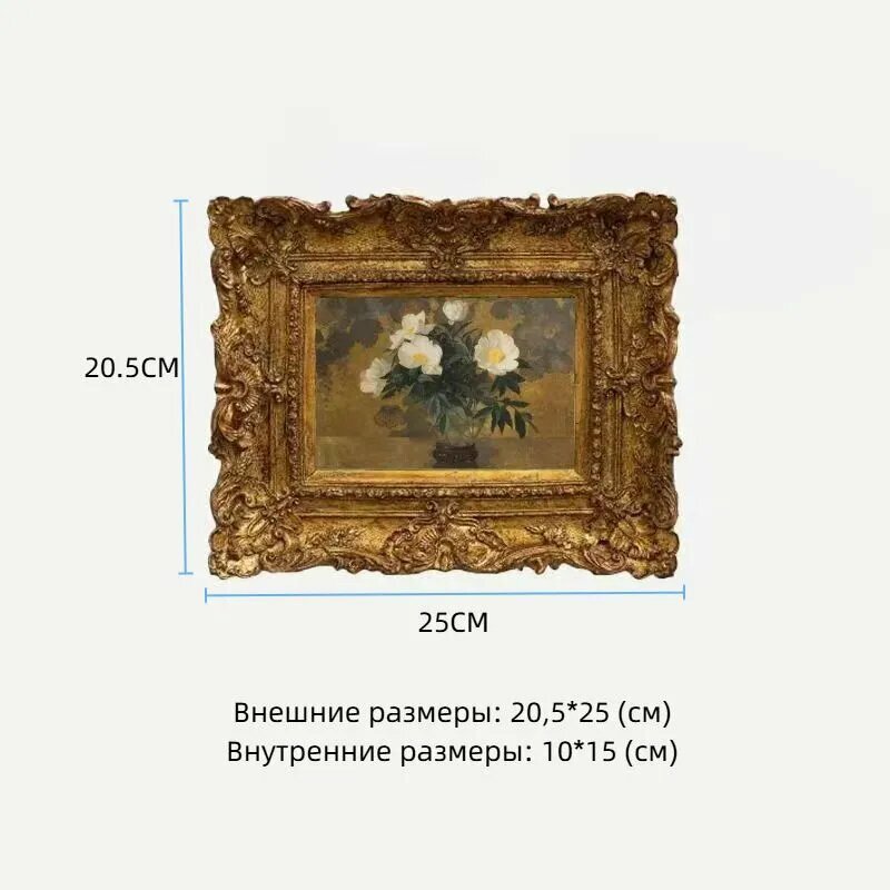 Glasar Картина, 25 х 20.5 см