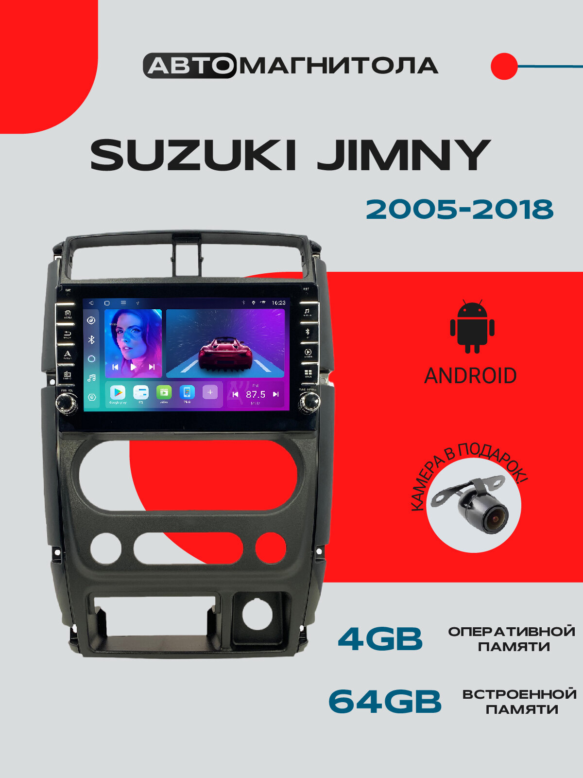 Магнитола Android Suzuki Jimny 2005-2018, 4/64ГБ, с крутилками / Сузуки Джимни