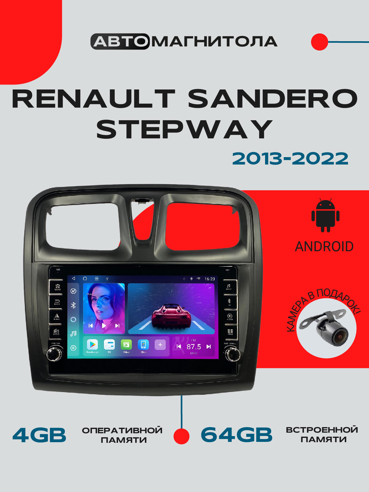 Магнитола Android Renault Sandero Stepway 2 2013-2022, 4/64ГБ, с крутилками / Рено Логан 2