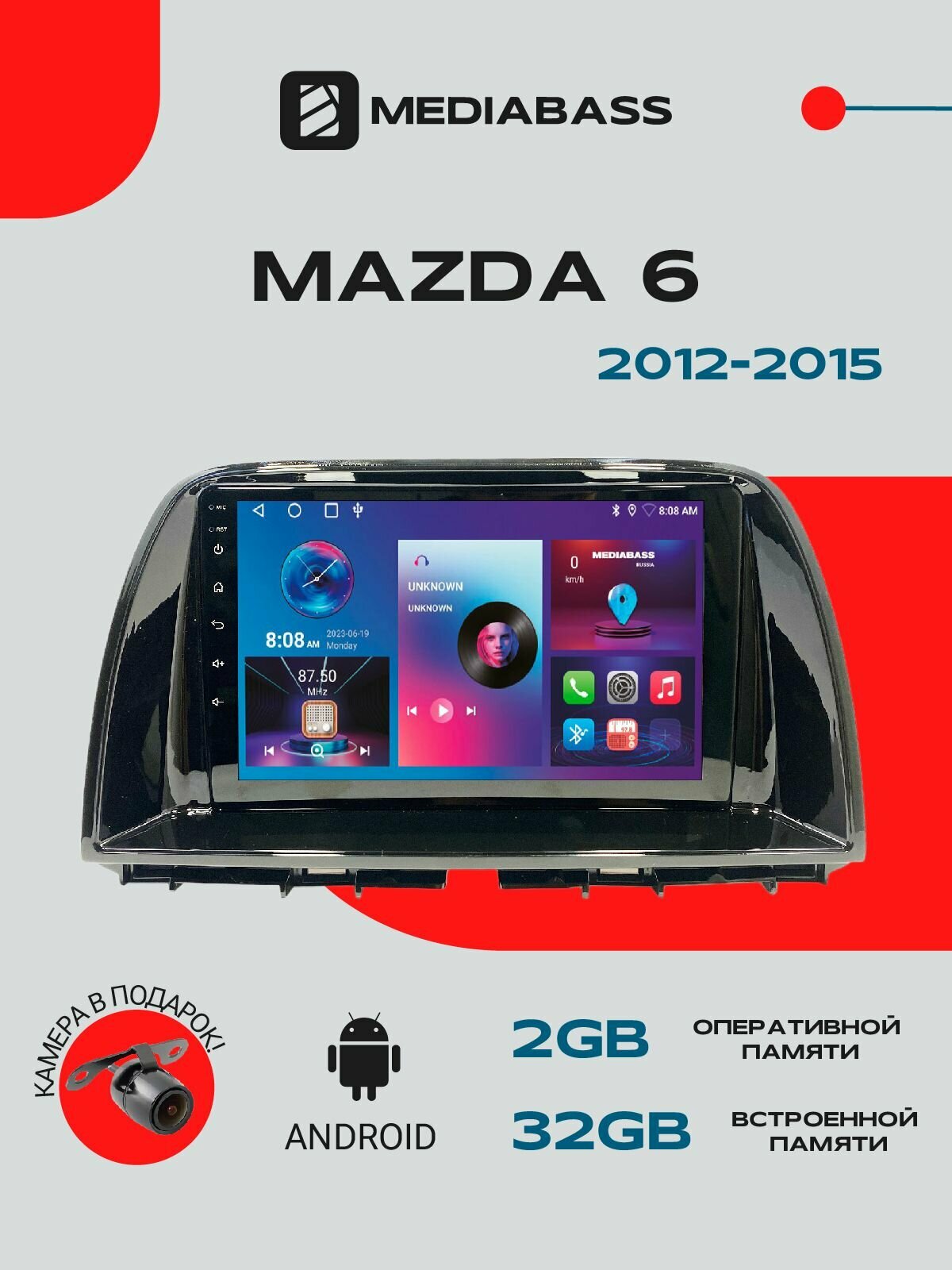 Магнитола Android 13 Mazda 6 2012-2015, 2/32ГБ, QLED экран 1280*720, Мазда 6 / Мультимедиа + переходная рамка