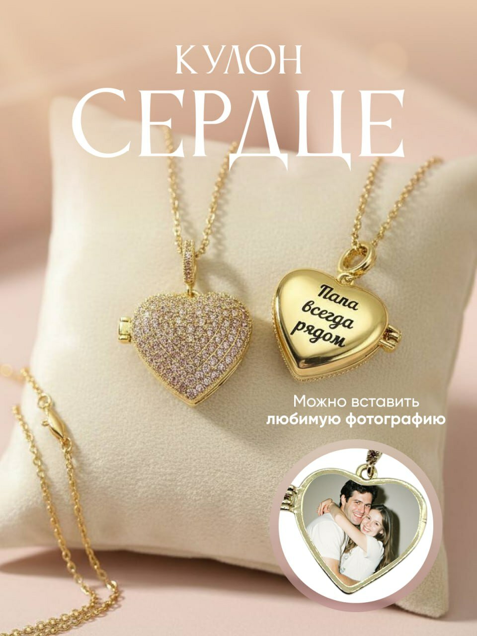 Подвеска, искусственный камень