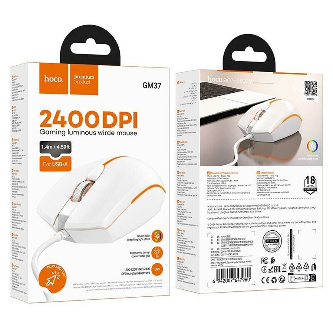Мышь Hoco GM37, проводная USB, цвет белый