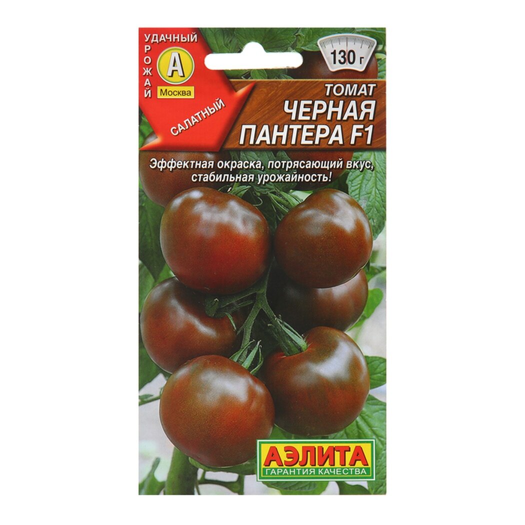 Семена томата Агрофирма аэлита "Черная пантера F1", среднеспелый, открытый грунт