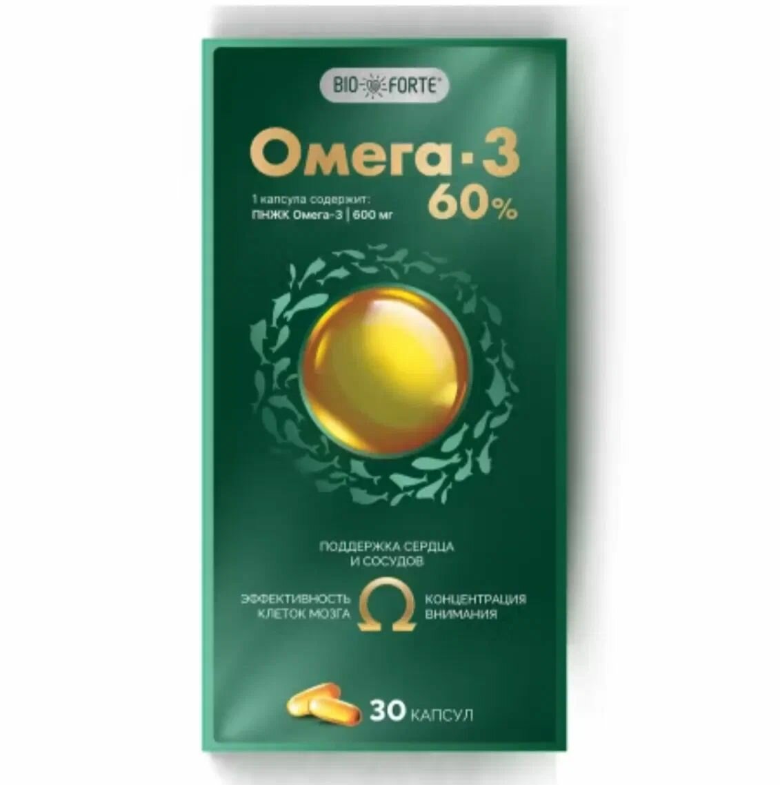 Активная добавка к пище "Омега-3 35%" (капсулы массой Омега-3 35% BioForte, капсулы 1400 мг, 30 шт. А