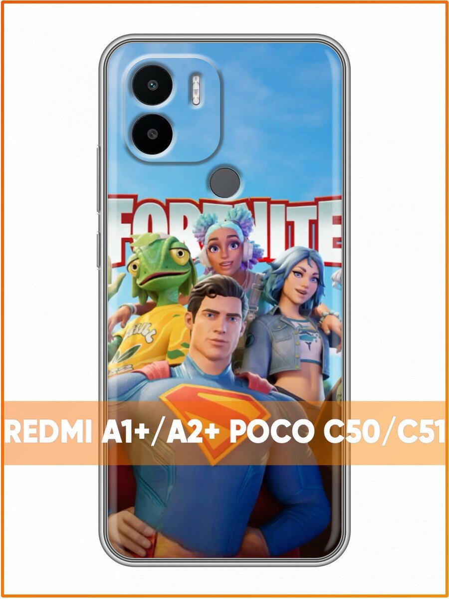 Чехол для Xiaomi Redmi A1+, Redmi A2+, Poco C51, Сяоми Редми А1+, Редми А2+, Поко С51
