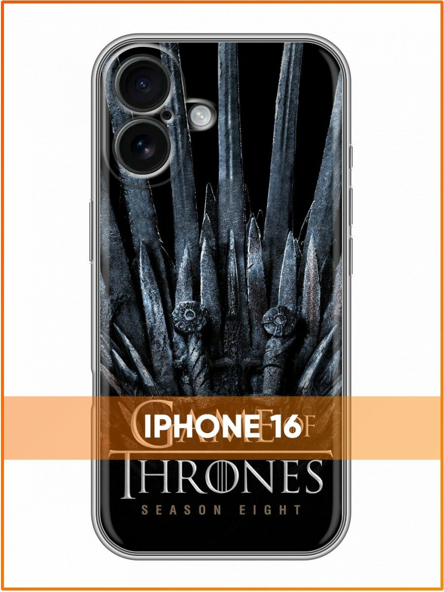 Чехол для Iphone 16 с принтом Игры Престолов (Айфон 16)