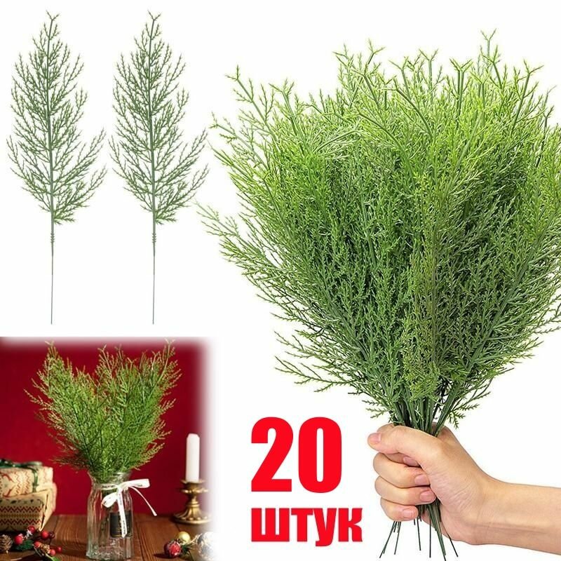 Искусственные ветки и шишки сосны для декора дома, интерьера и праздников – реалистичные и долговечные