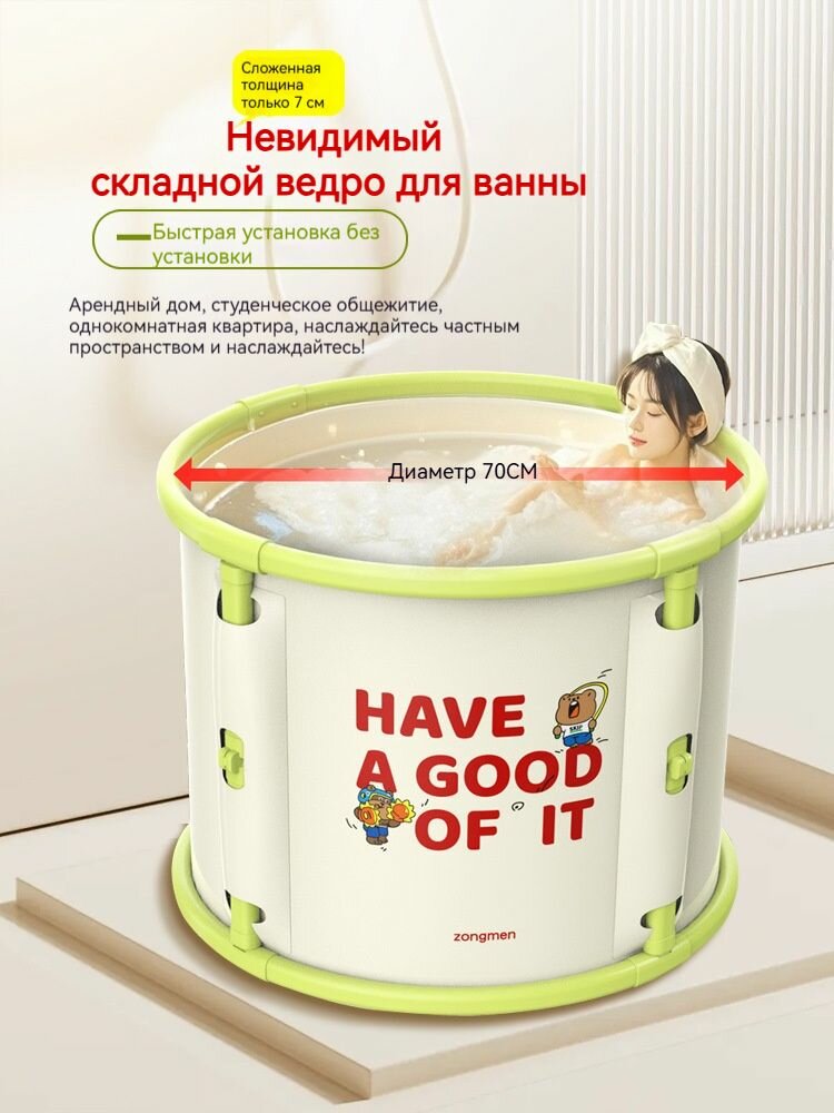 Складная ванна для купания взрослых и детей (переносная, компактная, для ванной комнаты и путешествий)