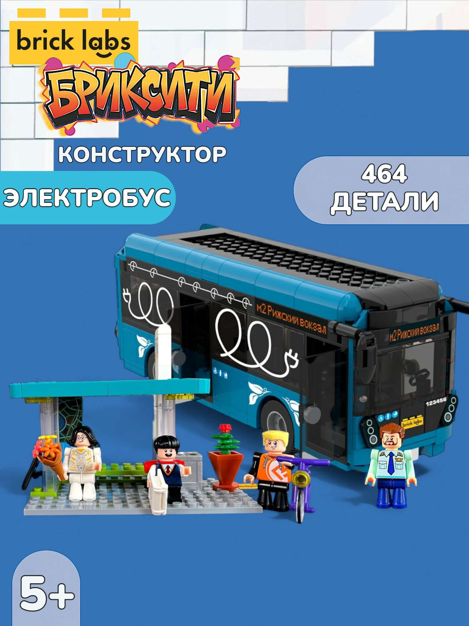 Конструктор Brick Labs Бриксити: Автобус Электробус, AB-1302