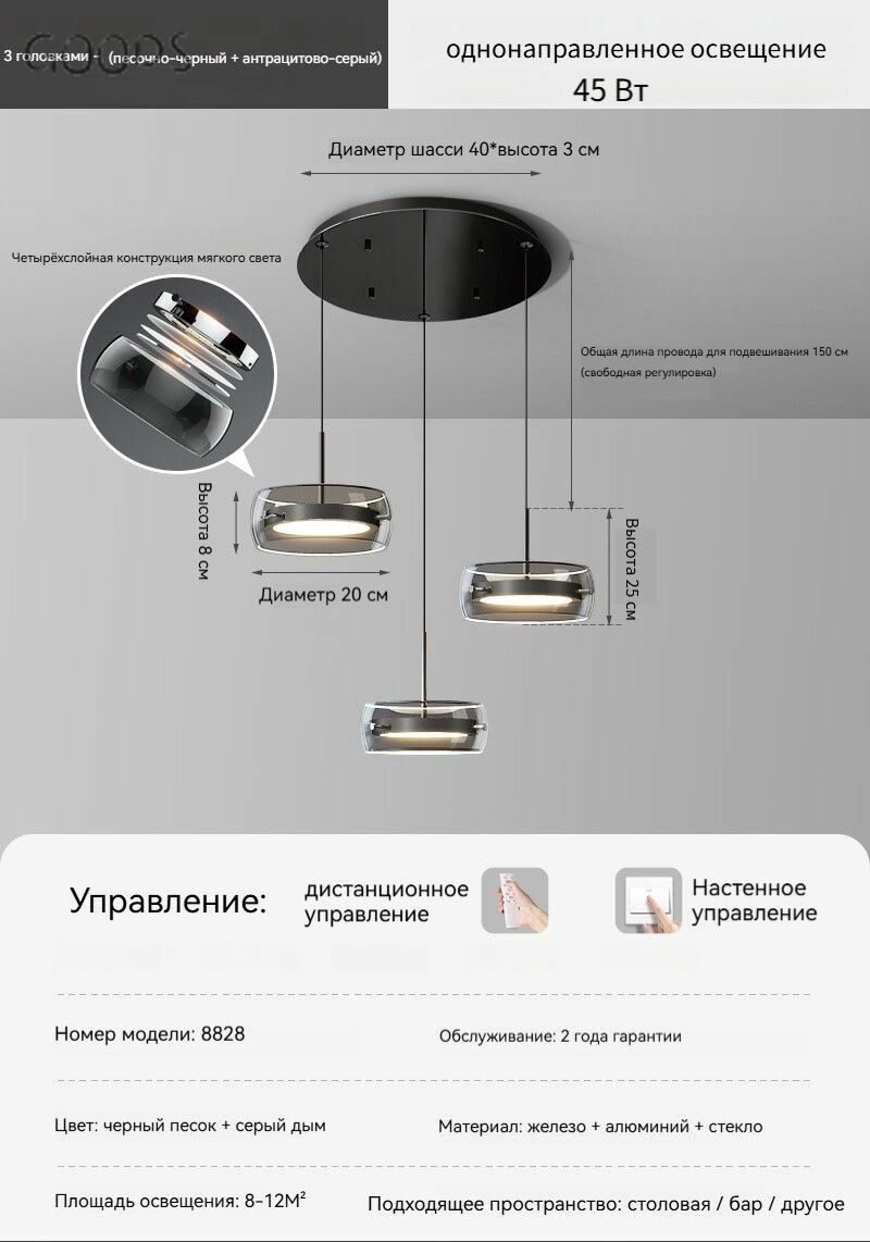Cassina Люстра, LED, 45 Вт