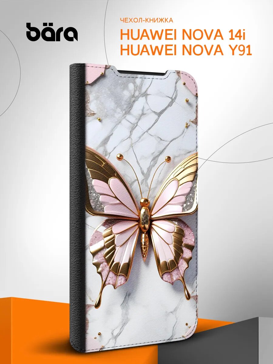 Чехол на Huawei Nova 14i, Huawei Nova Y91, книжка, противоударный, с рисунком