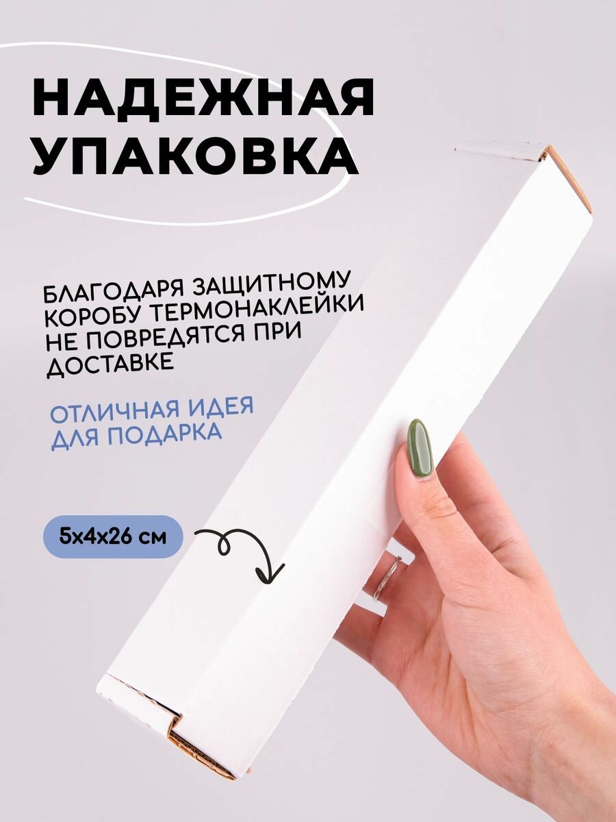 Термонаклейка на одежду — фото 1