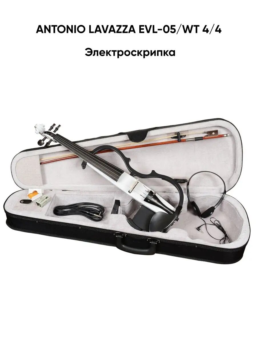 ANTONIO LAVAZZA EVL-05/WT 4/4 - Электроскрипка