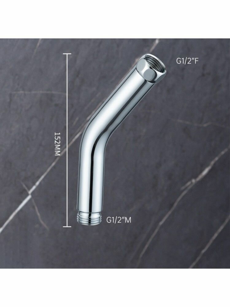 , Изгиб для душевой лейки