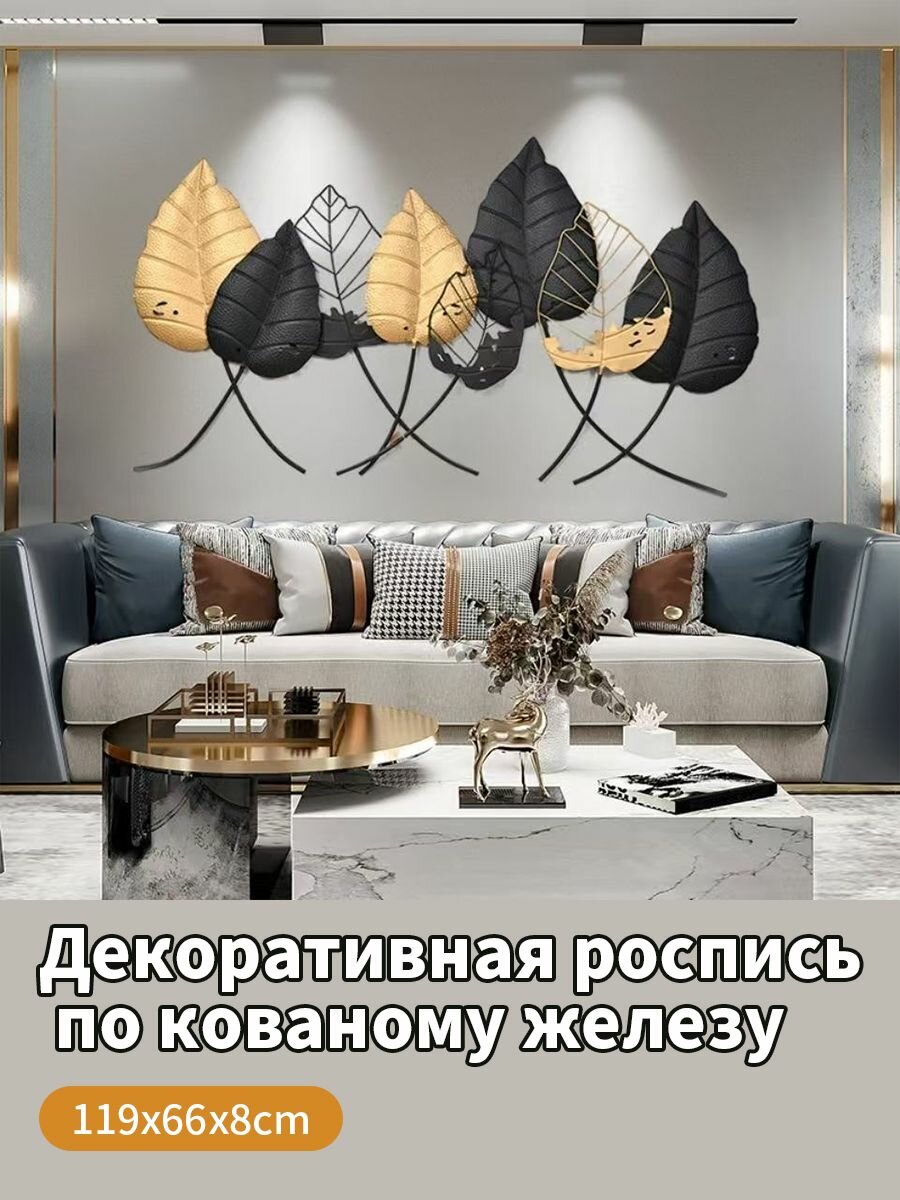 Внутренняя отделка стен; украшение помещений; художественное оформление металлических стеновых панелей