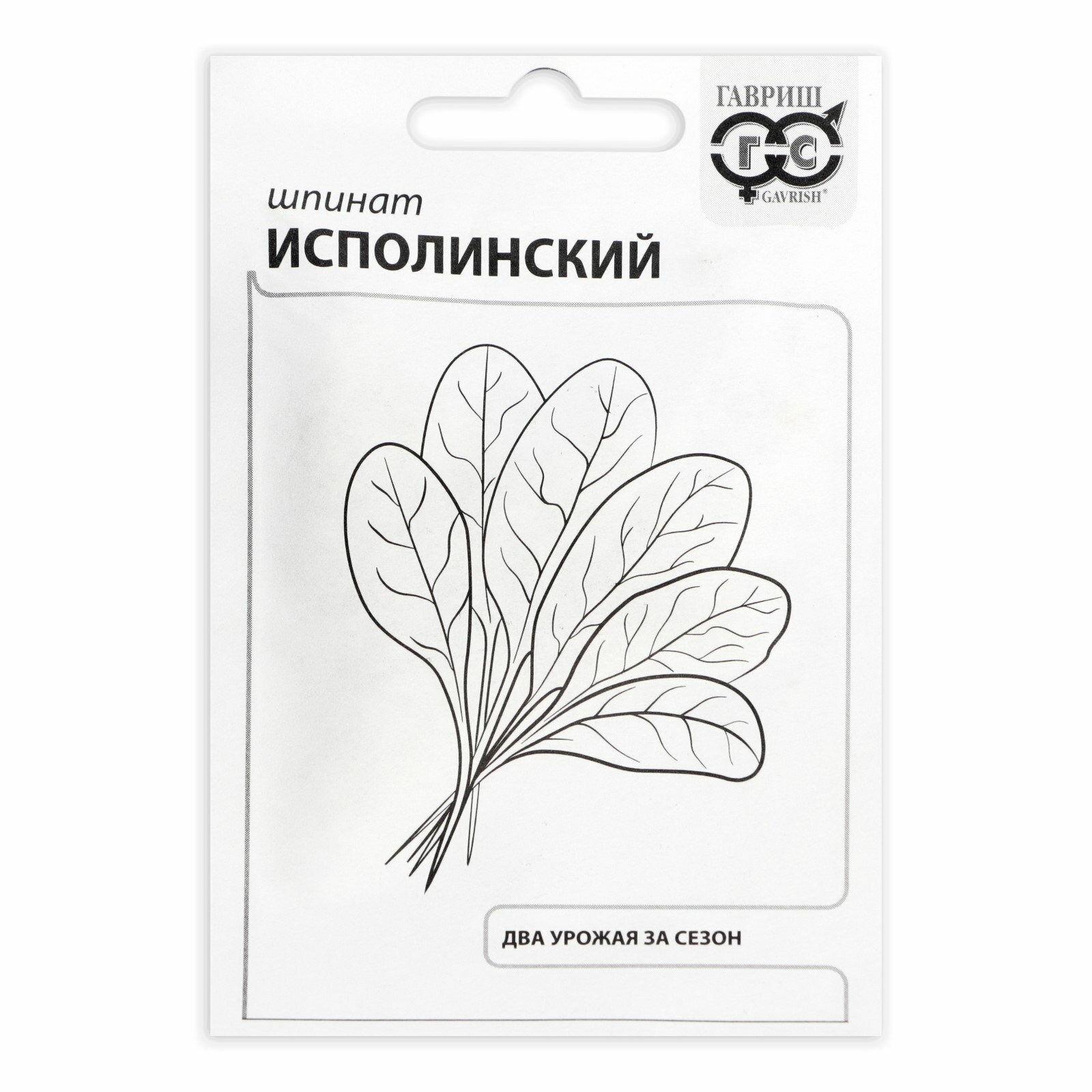 Семена Шпинат "Исполинский", б/п, 2 г, место выращивания: открытый грунт, 6 шт.
