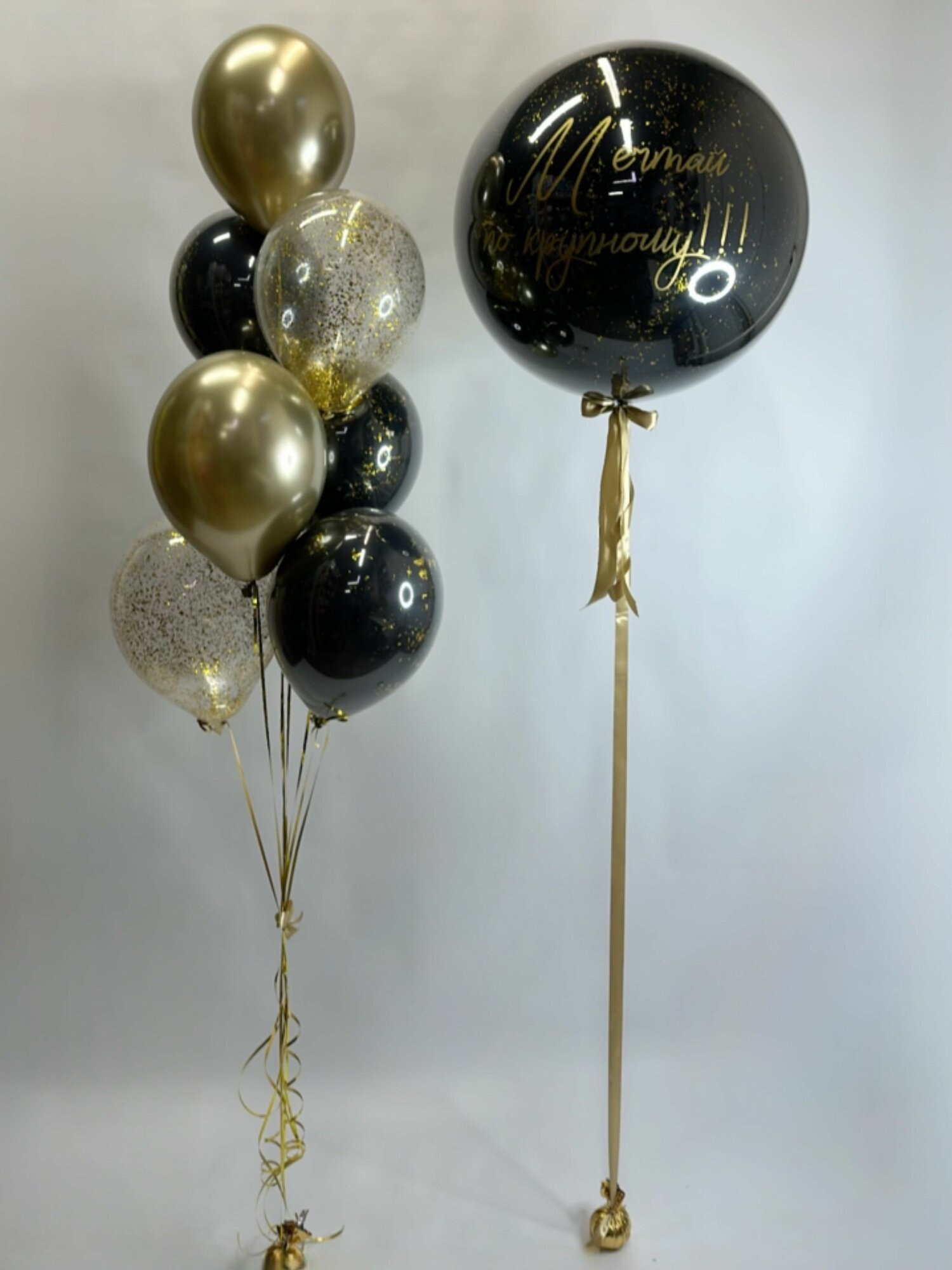 Латексные воздушные шары и стеклянный шар с гелием надутые в фонтан из гелиевых шаров "Мечтай по-крупному!", 8 шт