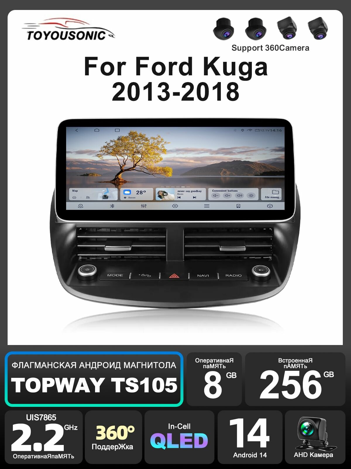 Магнитола для 12.3 дюймов Ford Kuga 2013-2018 TS105 Автомобильный процессор 4G 8 core 8+256G QLED Android 14-цифровой DSP -навигация Carplay/Android auto BT FM AM RDS WIFI-плеер