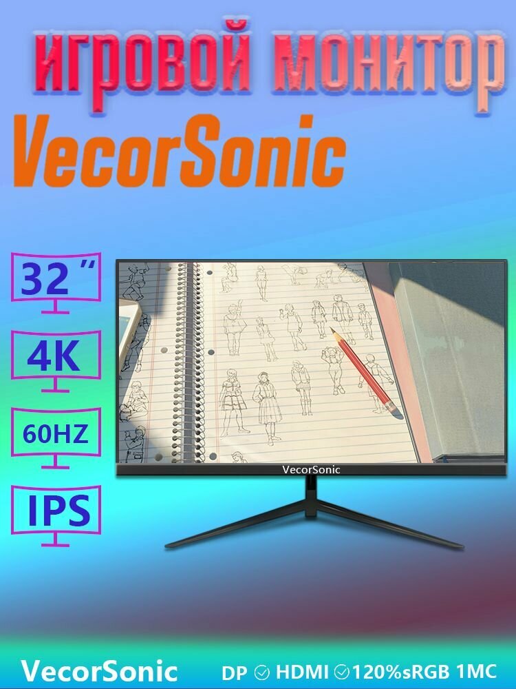 32-дюймовый монитор , разрешение экрана (3840 2160), 60 Гц, IPS-панель, плоский экран, черный цвет.
