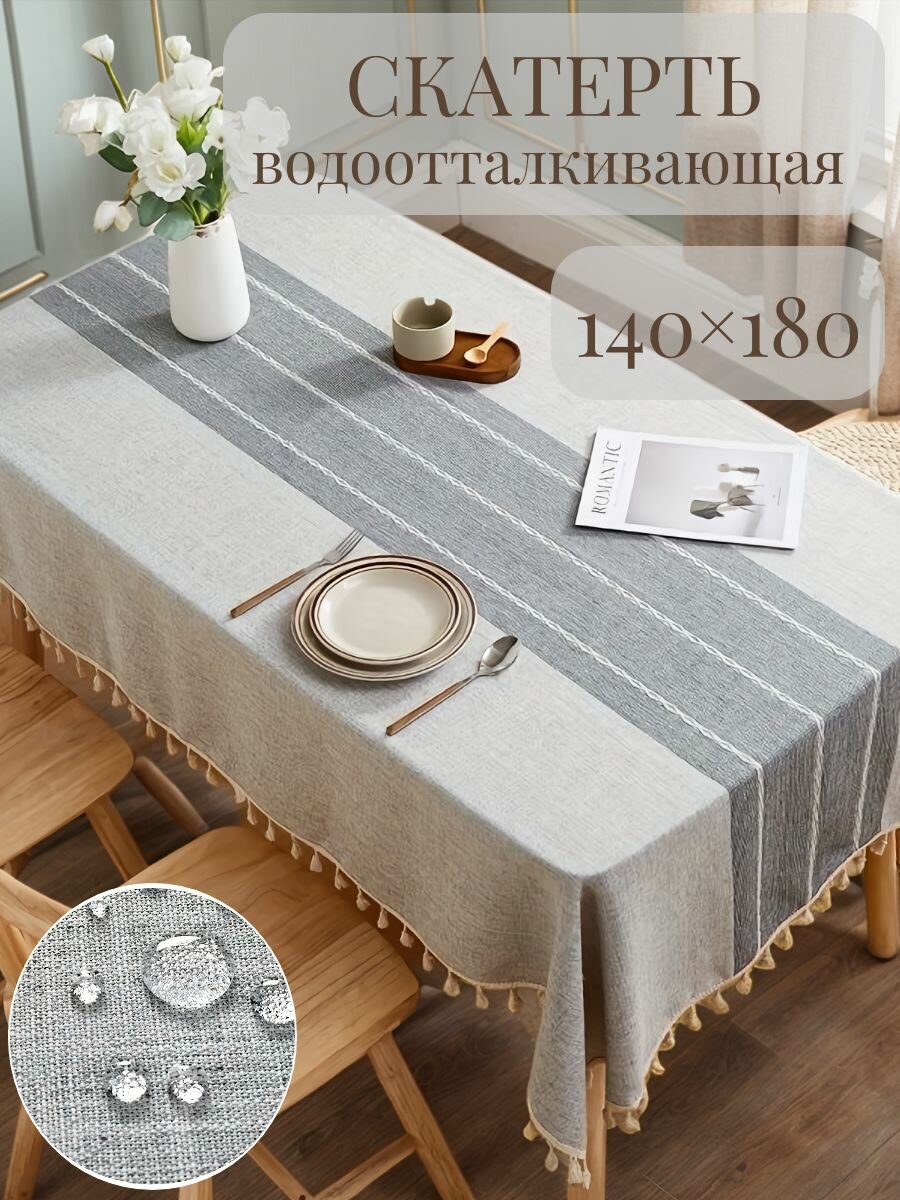 Скатерть-a-m