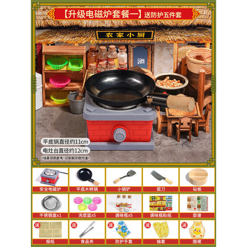 Детский реалистичный набор для приготовления пищи «Мини-кухня» включает в себя полный набор кухонных принадлежностей, реалистичный набор для приготовления пищи, игрушку для ролевых игр.