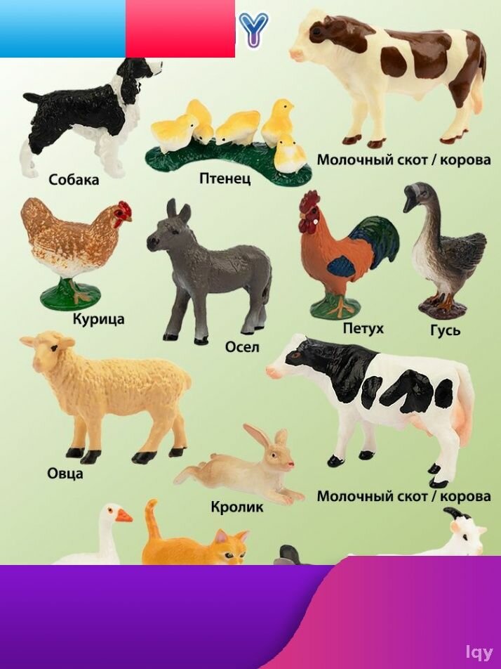 Эксклюзивный игровой набор Toymany из 14 миниатюрных фигурок животных для фермы