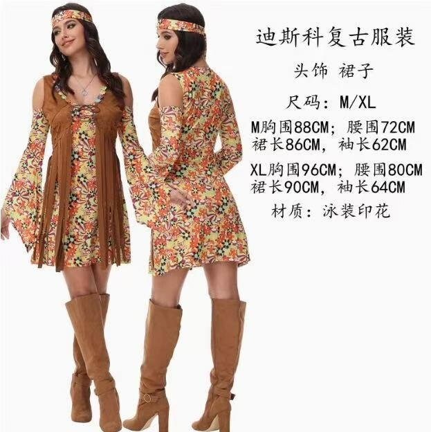 Ретро Винтажные наряды принцессы 1920-х годов Женский Костюм хиппи диско мужской косплей костюм Рождественский Выпускной клуб Праздничная рубашка, L, Другой, Мужской